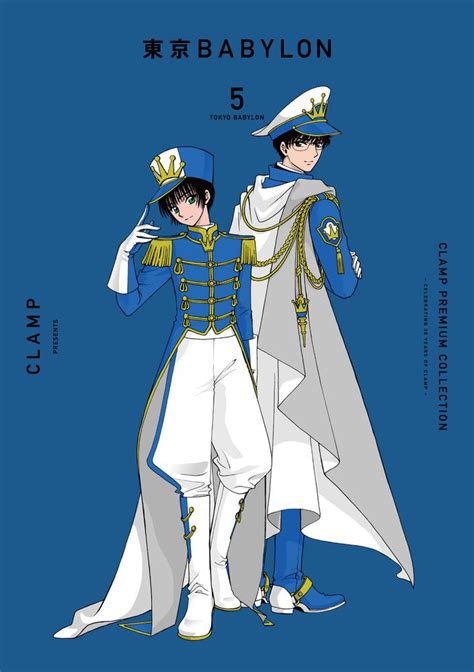 CLAMP PREMIUM COLLECTION 東京BABYLON 5CLAMP コミックスその他 KADOKAWA