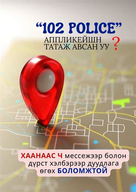 Баянгол дүүргийн 2 дугаар хороо Facebook