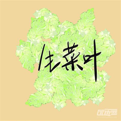 生菜 优动漫 动漫创作支援平台 优动漫paint绘画软件
