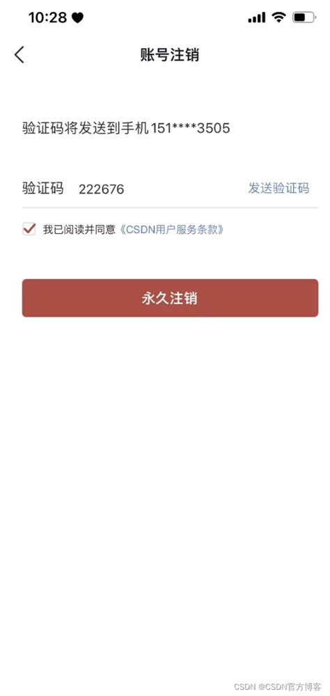 Csdn产品周报第31期｜pc端开放账号注销功能电脑csdn账号如何注销 Csdn博客