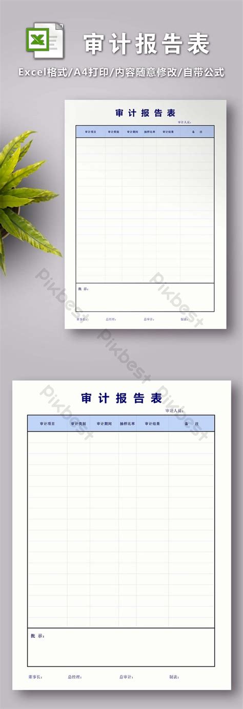 Audit Report Form Excel Template Excel Template Free Download Pikbest