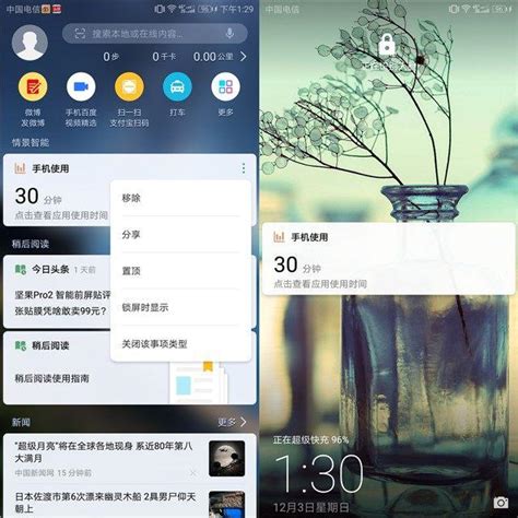 榮耀v10、oppo R11s、vivo X20，哪款手機的質價比更高？ 每日頭條