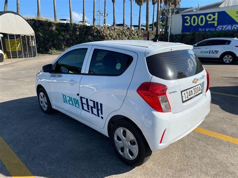 제주스타렌터카