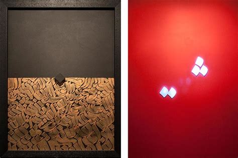 ‘from Contour To Calligraphy By Mehdi Saeedi Magazine Islamic Arts