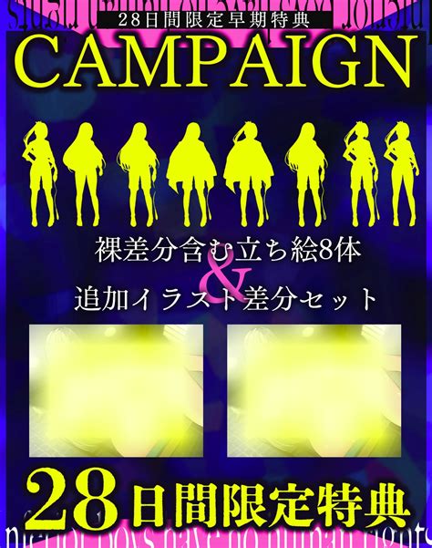 ★早期特典付き★《幼児退行・同化台詞》劣等男子に人権はないっ ～賞金稼ぎお姉さんに捕まり優しい残酷赤ちゃんプレイ～ [女性上位の館] 預告作品