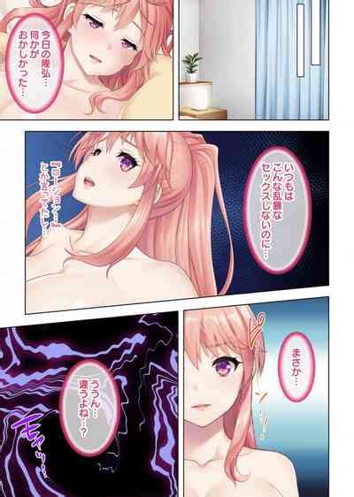 Donna Onn To Mo Namahame Sex Dekiru Hyoui Oji San Ch 2 Nhentai