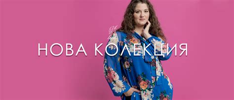 МАКСИ ДАМСКА МОДА и СТИЛ Lila Style Facebook