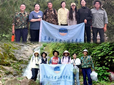 要闻动态 云南省林业调查规划院 官方网站