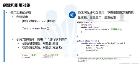 面向对象（类，对象，封装） Csdn博客