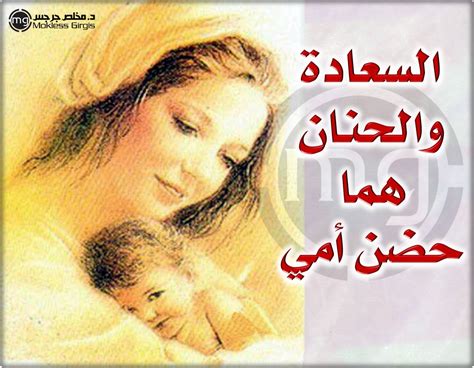 Mokless Girgis ٥ مـايـو أيـار ٢٠٢٠ Mokless Girgis Facebook