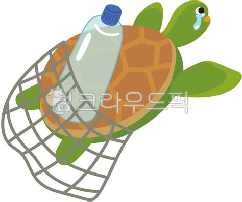 플라스틱 그물 바다 거북이 환경오염 사진이미지일러스트캘리그라피 이지일러스트레이터작가
