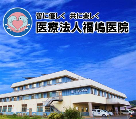 備中地区の施設一覧 一般社団法人 岡山県老人保健施設協会