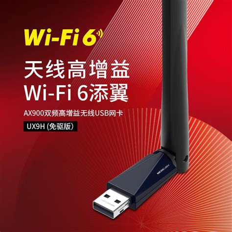 Tp Link网卡tl Xdn7000h免驱版报价参数图片视频怎么样问答 苏宁易购