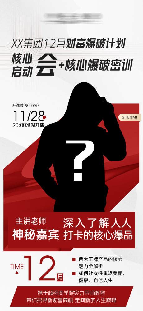 美业轻医美简约早安psd广告设计素材海报模板免费下载 享设计
