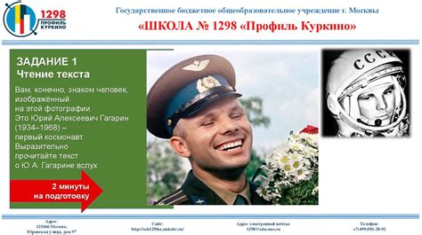 ОГЭ Устный русский презентация онлайн