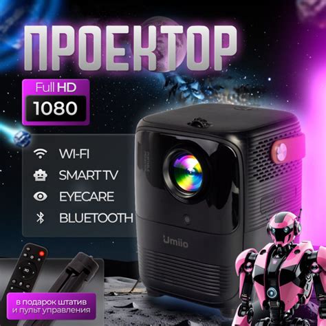 Характеристики Проектор Умный 5G 2024, FULL HD 4K для фильмов и игр ...