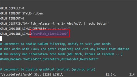 Linux如何將記憶體 RAM 作為硬碟使用RAMDisk詳細介紹 MagicLen