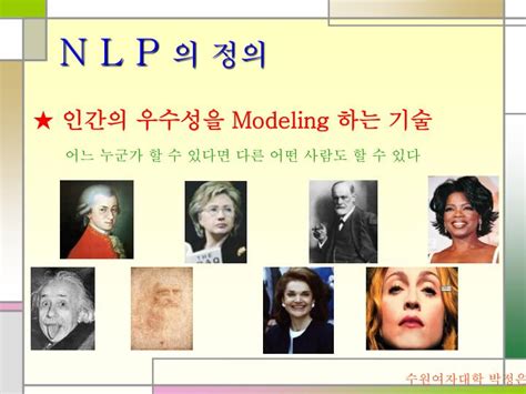 ppt nlp 를 활용한 학생상담기법 neuro linguistic programming 신경언어 프로그래밍
