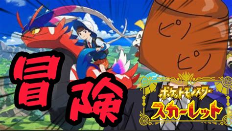 【ポケモンgo】の色違い、 入手方法と実装状況 攻略大百科