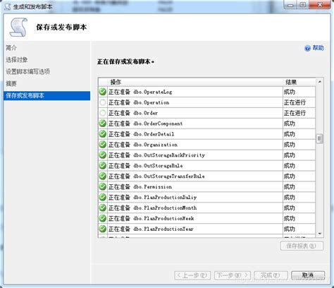 Sql Server导出和导入大数据量sql脚本sql Server2019如何批量生成多个10m的脚本 Csdn博客