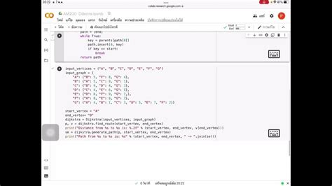 program python dijkstra youtube