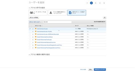 aws amplify 認証認可 ログイン機能実装 エンジニアの求人・案件サイト【chott works チョットワークス】