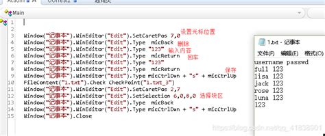 Uft 自动化测试工具计算机上没有安装 Microsoft Script Debugger Csdn博客