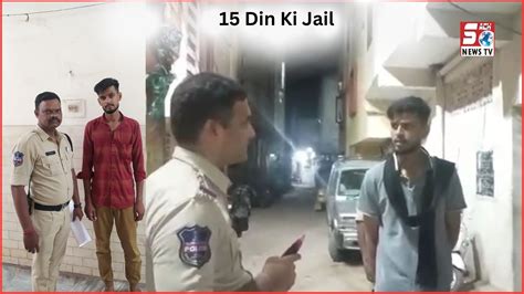 15 Din Ki Jail Hogai Electrician Sahab Ko Inspector Amjad Ali Ki