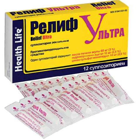 Аннотация свечи релиф – Релиф – инструкция по применению. Виды свечей ...