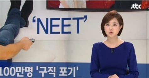 니트족 급증 사실상 청년 실업자 수 전체 청년 인구 13