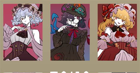 東方 秋季（第十一回）博麗神社例大祭 サンプル 全立のイラスト Pixiv