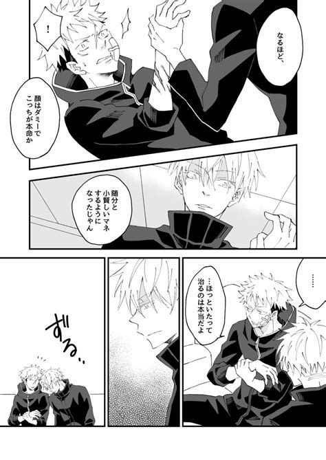 22 」麻倉リョウコの漫画