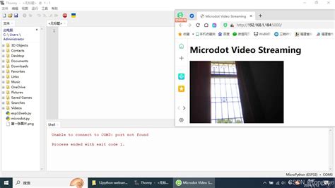 Esp32cam物联网教学12小智 Micropython Csdn博客