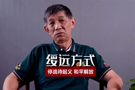 开国少将裴周玉之子裴静京：父亲是绥远方式胜利的主要参与者之一凤凰网视频凤凰网
