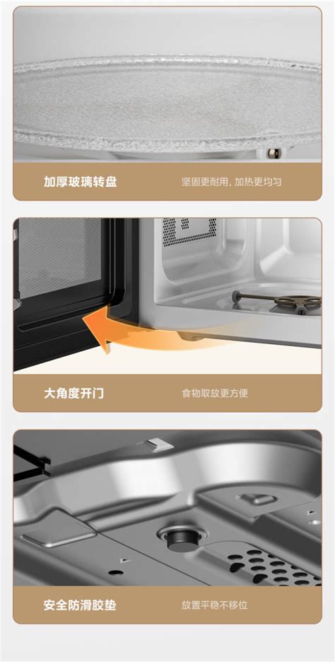 【省8737元】美的微波炉midea 美的 家用20l转盘加热 微波炉 五档火力 旋钮操控 易操作面板均匀速热 M20c多少钱 什么值得买
