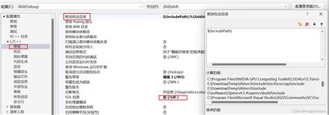 Visual Studio配置libtorch cuda安装一步到位 visual studio 创建libtorch cuda 环境 CSDN博客