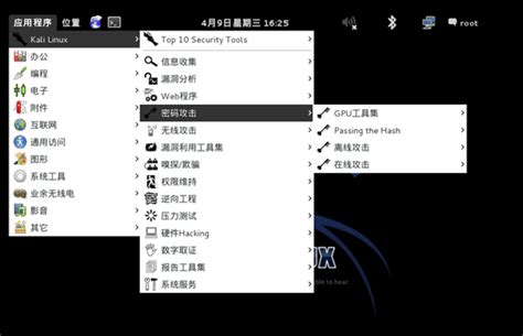 Unix Linux环境C编程入门教程 kali linuxCCPP开发环境搭建 三少爷的剑 博客园