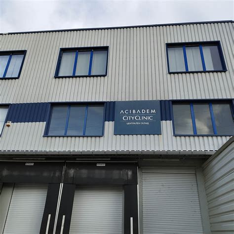 Централен склад