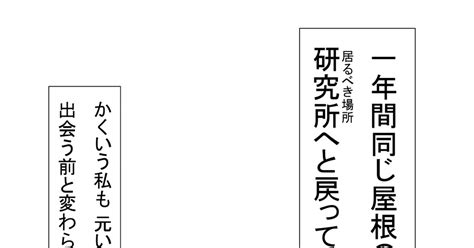 ほうぐん】 【ほうぐん】慣れって怖い【交流】 からcのマンガ Pixiv