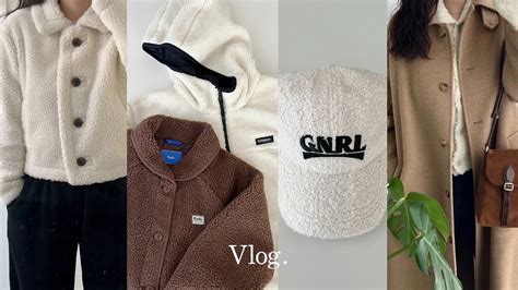 Vlog 데일리룩and겨울 패션하울 내돈내산 겨울템 플리스 아우터 하울 커버낫 케즈 링서울 코트 겨울모자 언에디트 플레이스스튜디오 라룸 케리에르 겨울룩북 겨울코디