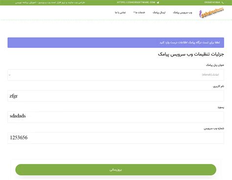 Asp Net Core