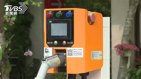 電動車友福音！ 中油加油站首設「智慧充電樁」