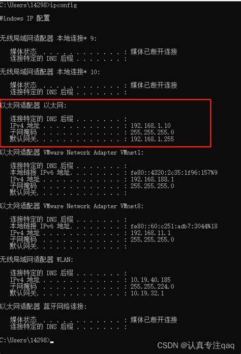关于开发板uboot如何才能ping通ubuntu和pc机如何让开发板和pc相互ping通 Csdn博客