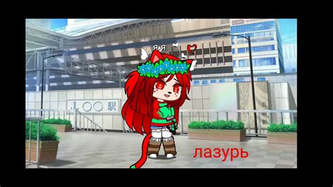 ку ку я тут Youtube