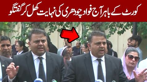 Cj Lhc Alia Neelam Appointment Challenged Fawad Ch Important Media Talk Outside Court