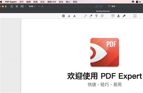 怎么遮掉pdf文档中的不需要的内容 pdf expert for mac中文网站