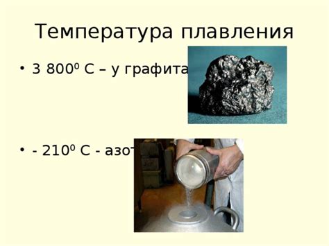 Температура плавления стекла в градусах: При какой температуре плавится ...