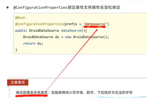 springboot 02 csdn博客