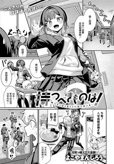 Tag Bukkake Nhentai Hentai Doujinshi And Manga
