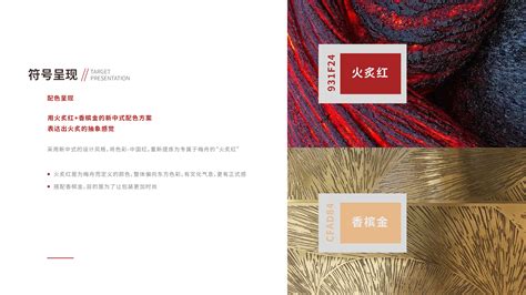 探索梅州客家娘酒文化｜寻找包装设计的灵感 知乎